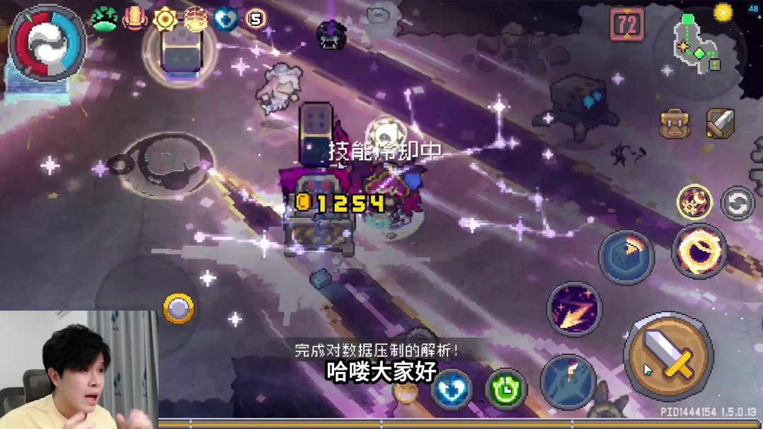 【ss1攻略】混沌法师 新专精出了 到底玩哪个流派最好 元气骑士前传ss1贪婪赛季攻略 Taptap 元气骑士前传论坛